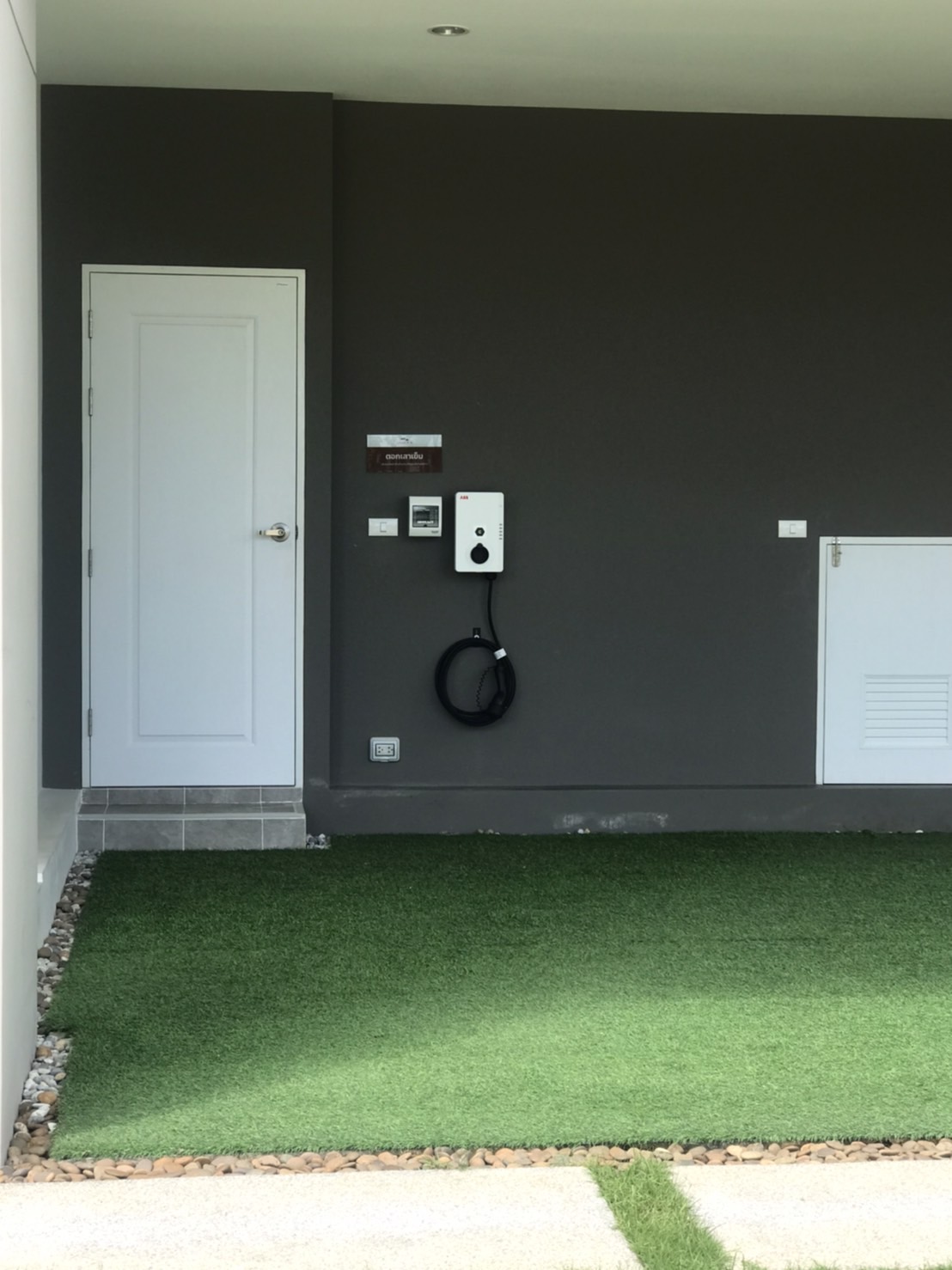 อรสิริน - Impact Connect