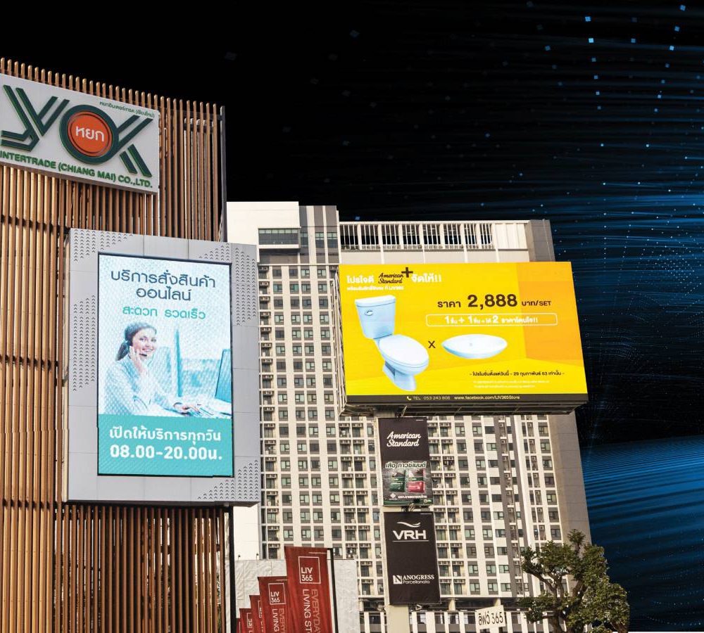 Digital Sign Service - Impact Solar เชียงใหม่ - Impact Connect